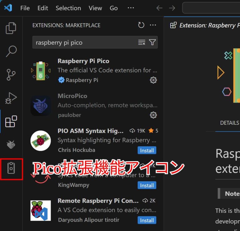 Raspberry Pi Pico C言語開発の始め方 インストール〜Lチカまで(C/C++ SDK編) – Indoor Corgi