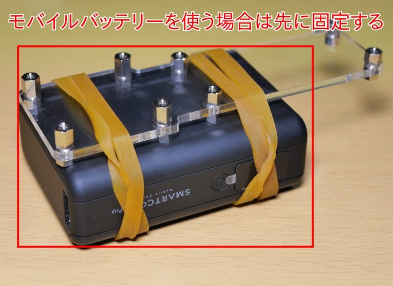 Raspberry Pi Zero用 三脚&カメラマウントキット「RPZ-CamMountKit」 – Indoor Corgi